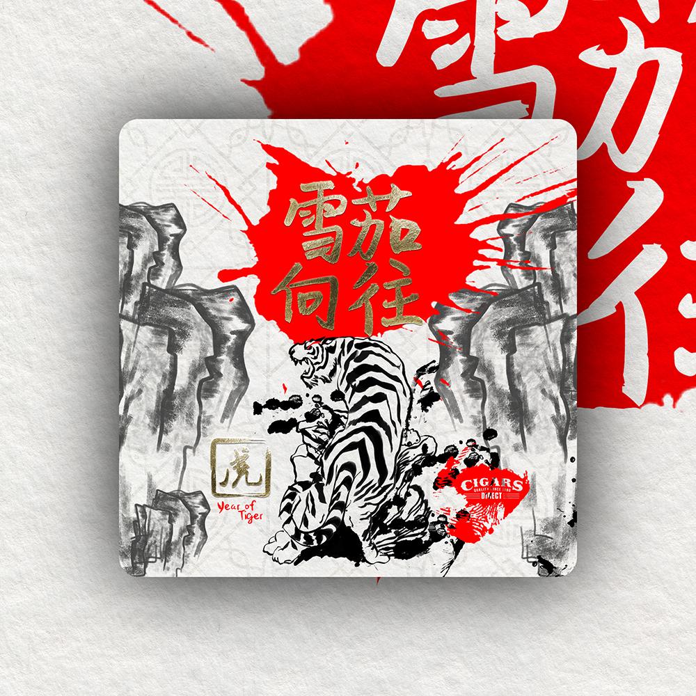 Buy Cigars Direct Limited Release Year of the Tiger Cigars Online & Save